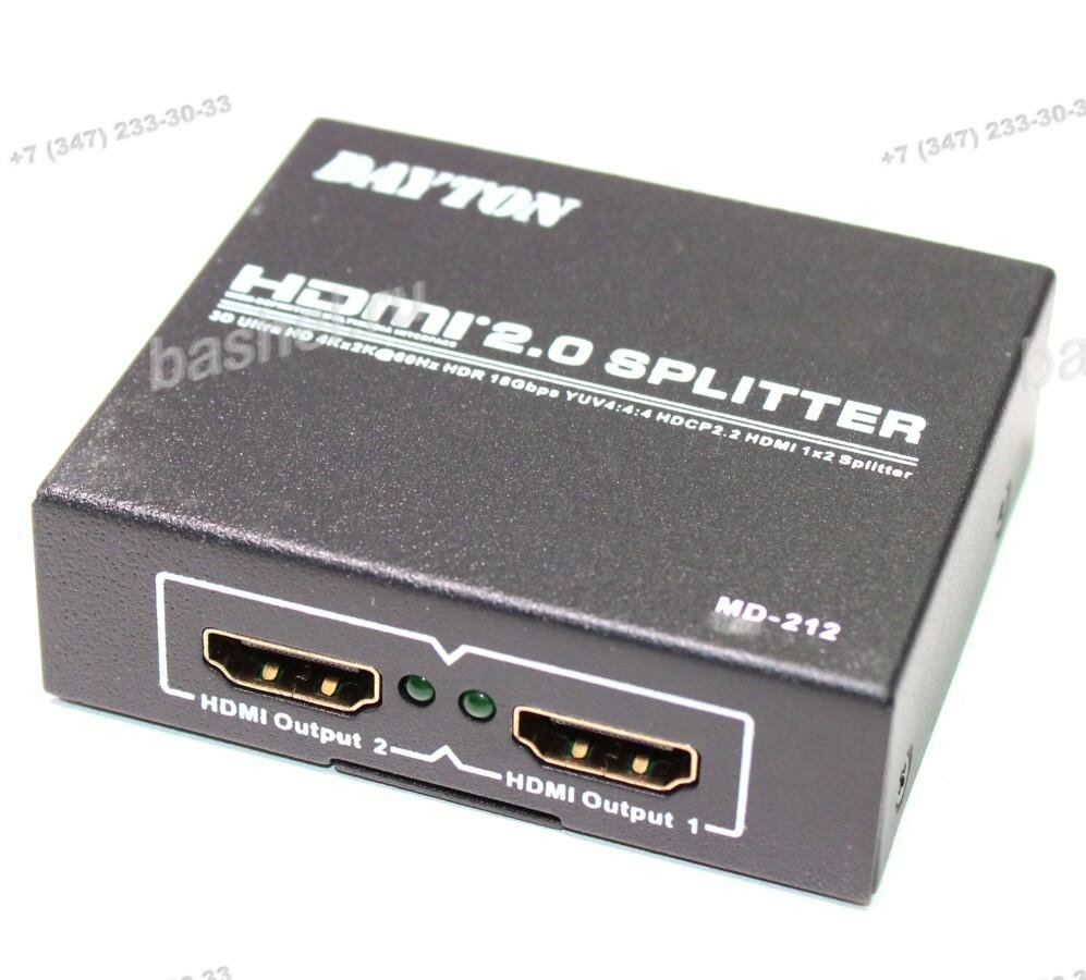 Разветвитель цифрового AV сигнала HDMI DAYTON MD-212 1 вх.- 2 вых. с усилителем, DC 5V (HDMI 2.0 4Kx2K@60Hz, Ultra HD, 3