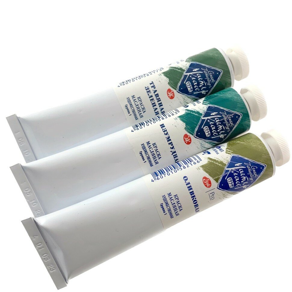 Комплект 3 тубы Мастер-Класс 46мл Зелёные популярные