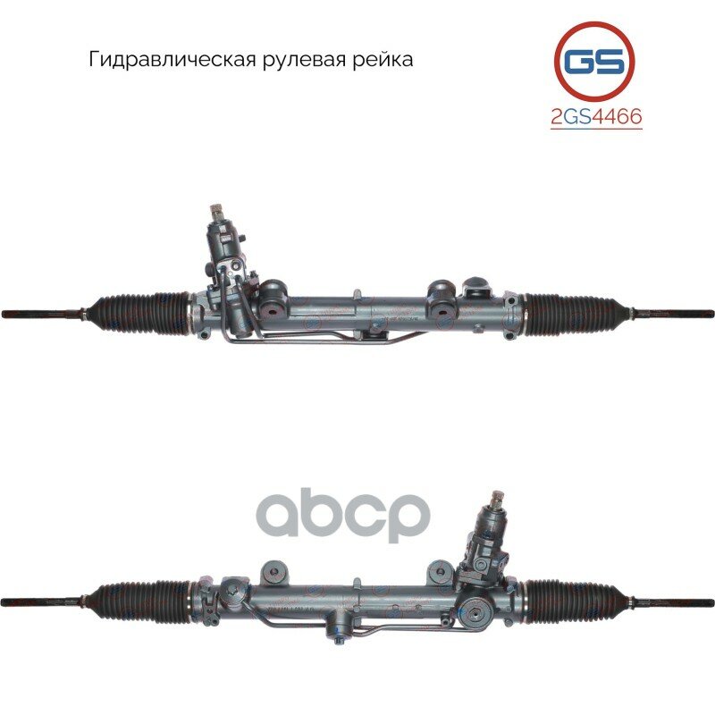 Рулевая рейка Mercedes SLK R171 2004- rebuild GS арт. 2GS4466