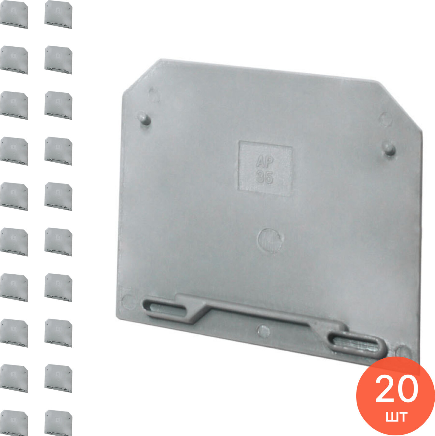 Заглушка для клеммной колодки TDM Electric / ТДМ Электрик для ЗНИ4-6-10мм2, пластиковая серая / электрика (комплект из 20 шт)