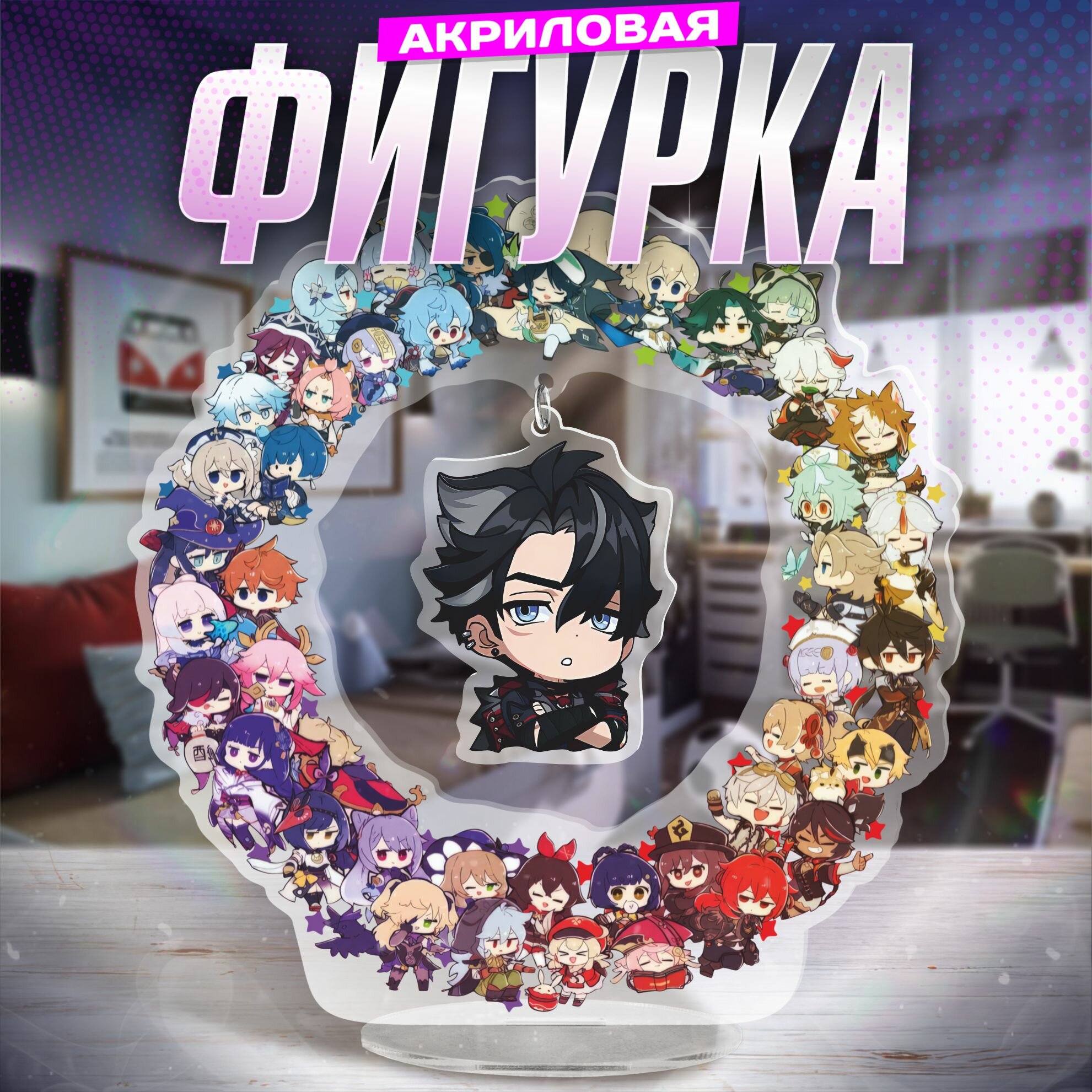 Акриловая фигурка геншин импакт Ризли