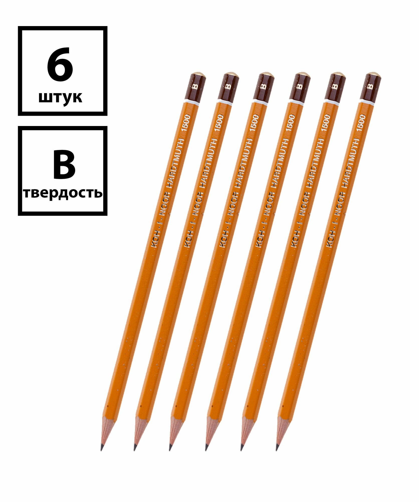 Набор 6 шт. - Карандаш чернографитный Koh-I-Noor "1500" B, заточенный