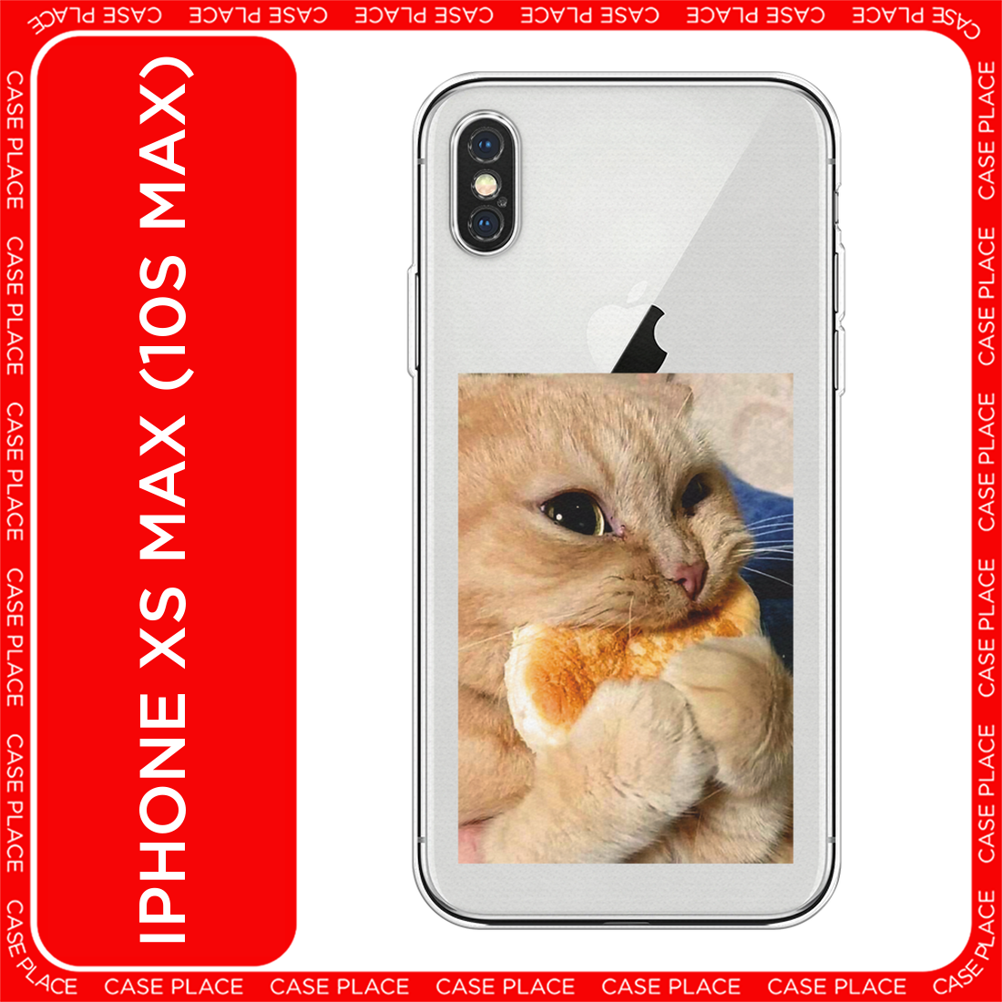 Чехол на Apple iPhone XS Max / Айфон XS Max с принтом Котик кушает, прозрачный