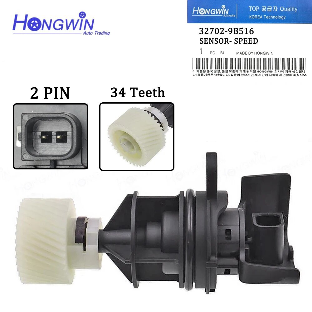 32702 9B516 Датчик скорости автомобиля для Nissan Sentra 1995-1999 200SX 95-98 L4 1,6l 32702-9B516 32702-0M116 090-5037 72-3923 VB0215