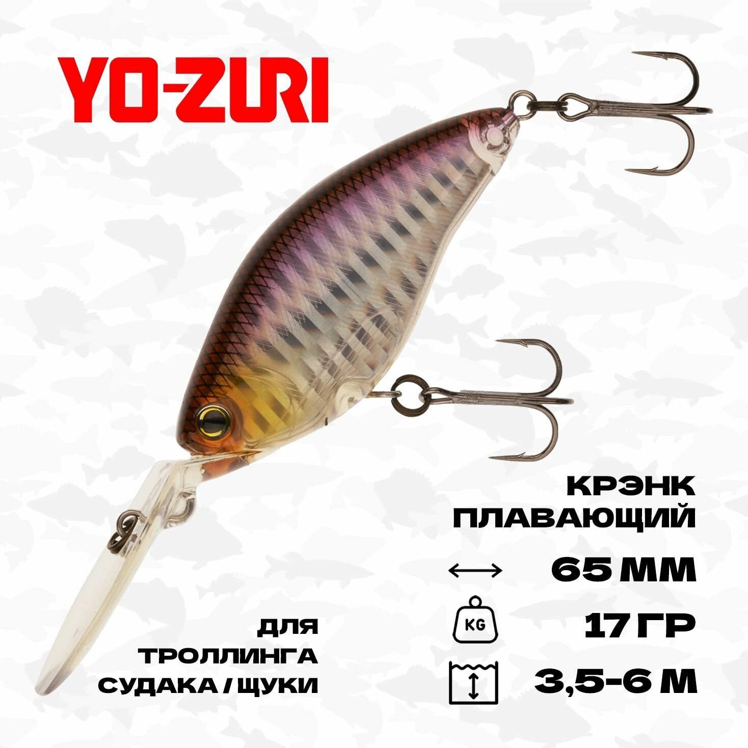Воблер для троллинга Yo-Zuri 3DS Crank Deep Diver 65F F1158, 65 мм, 17 гр, 3,5-6 м, #HHWS