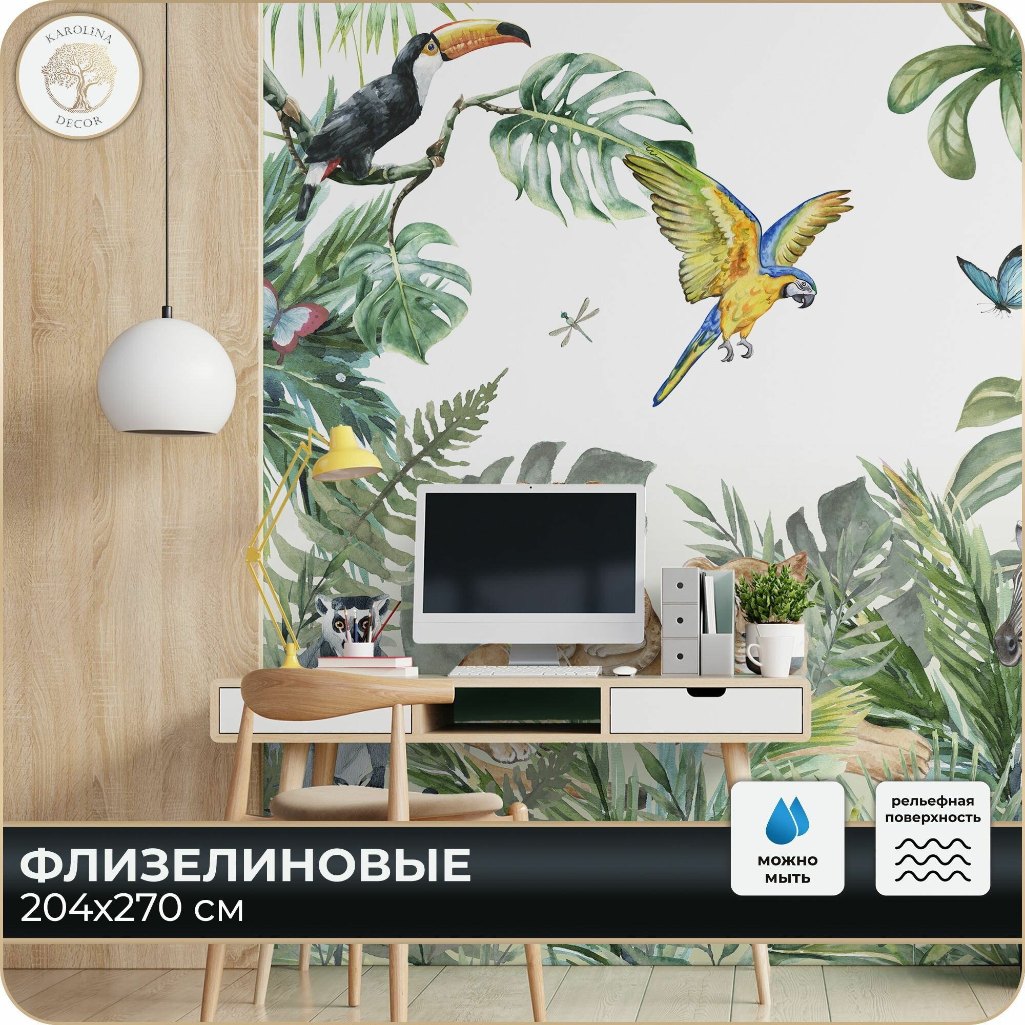 Фотообои 3D Животные для зала в детскую в спальню в гостиную на кухню 200х270