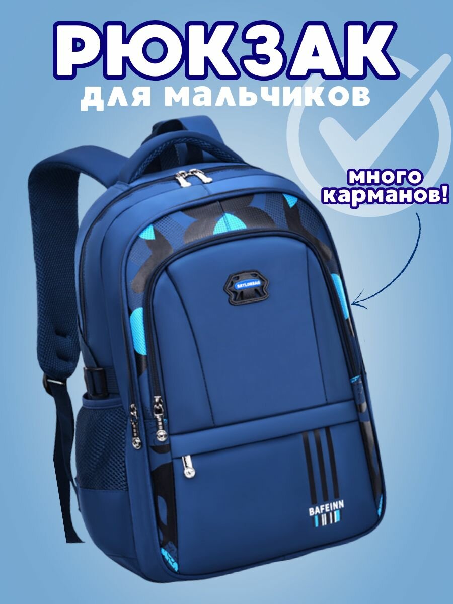 Королевский синий - S классы 1-4