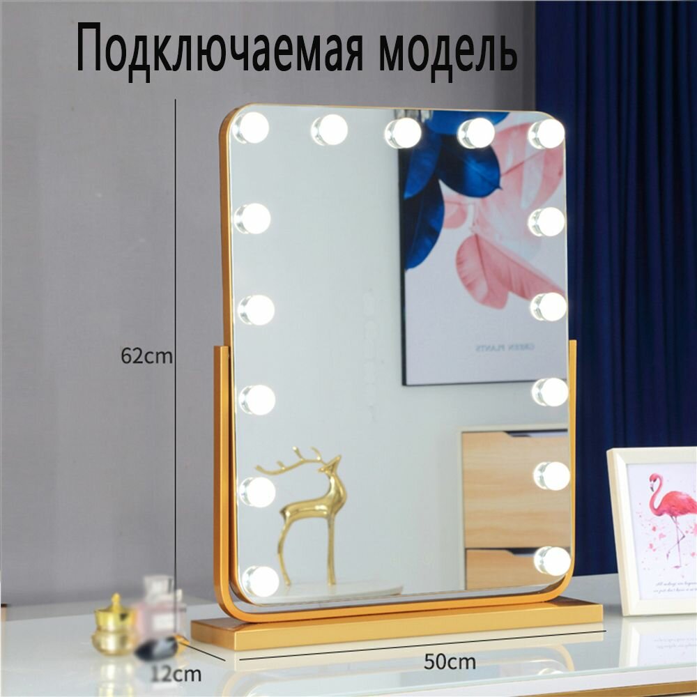 Зеркало для ванной, светлое, прямоугольное, золотистого цвета, встраиваемое, подходит для гардеробной и спальни, 62*50 см