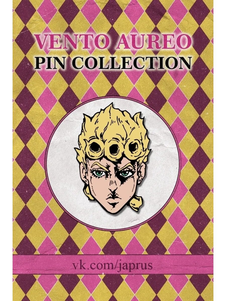 Металлический пин JoJo Golden Wind Giorno (Невероятные приключения ДжоДжо)