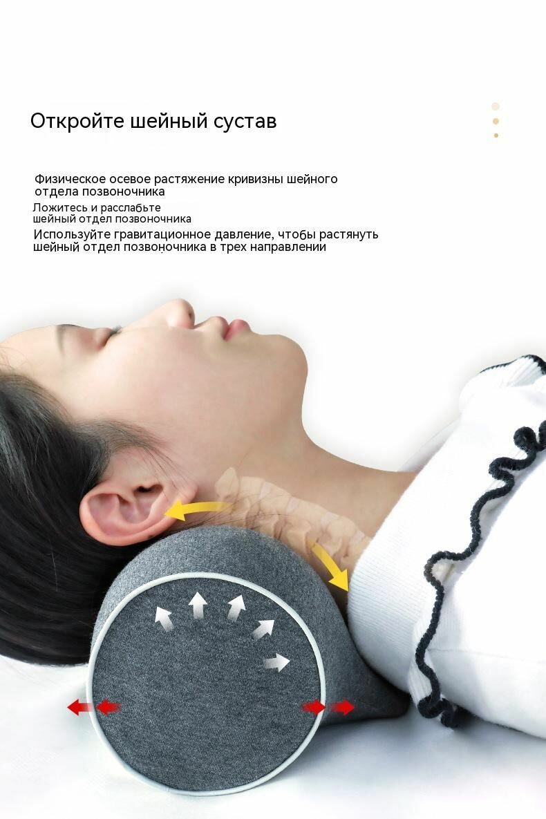 Ортопедическая подушка