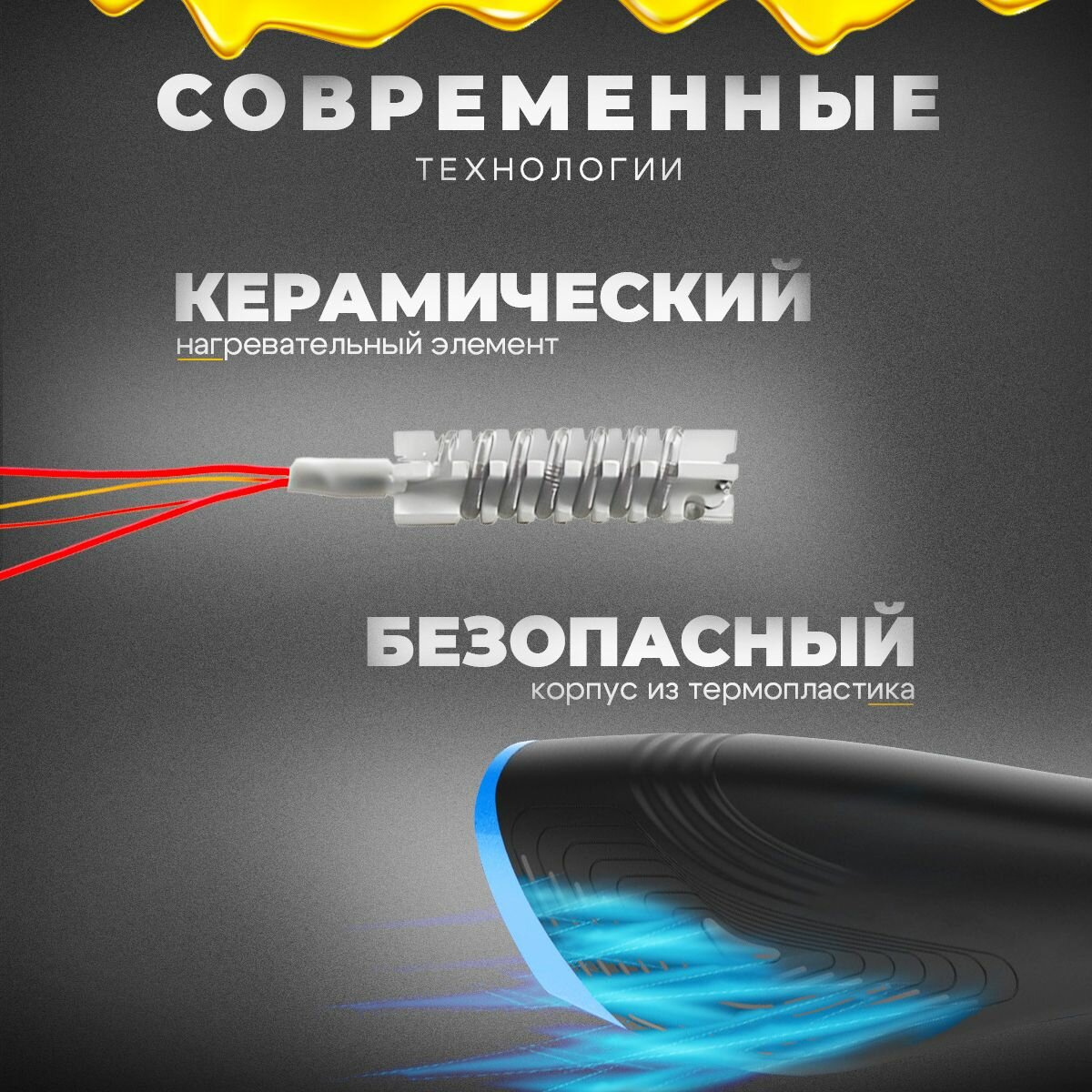 Строительный фен — фото 1