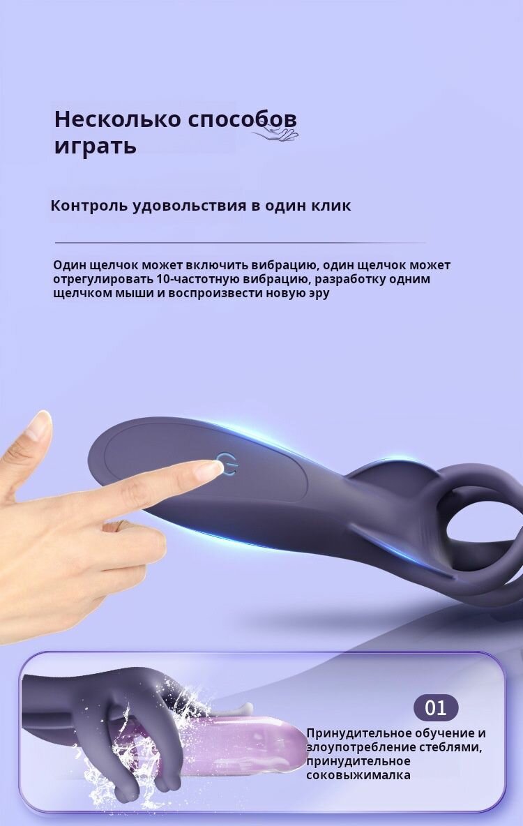 Массажёр для мужчин с 10 режимами вибрации, секс-игрушка, стимулятор для головки полового члена, тренажёр и массажё
