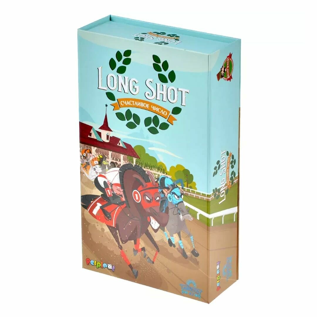 Настольная игра. Счастливое число