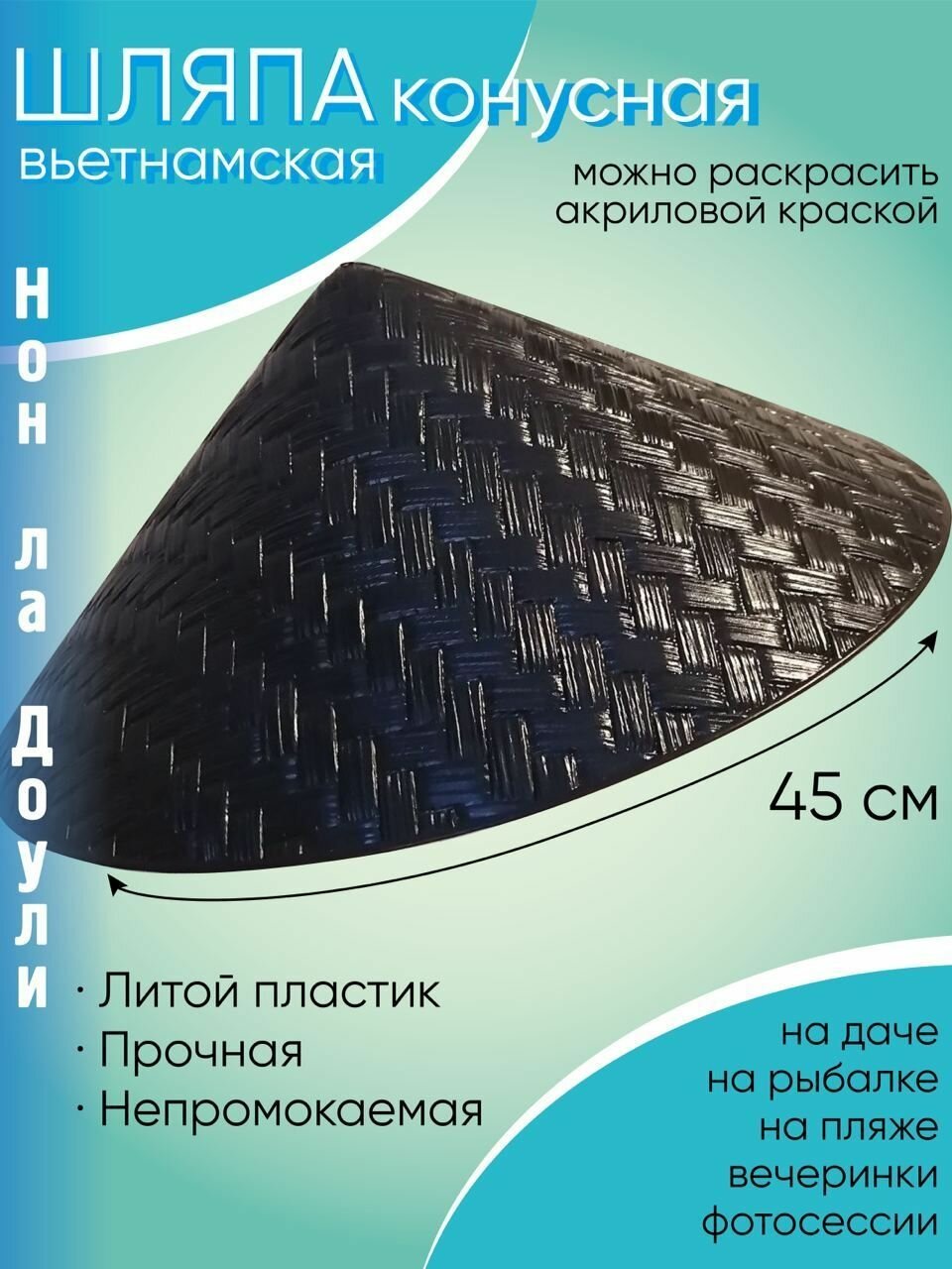 Шапка для рыбалки и охоты