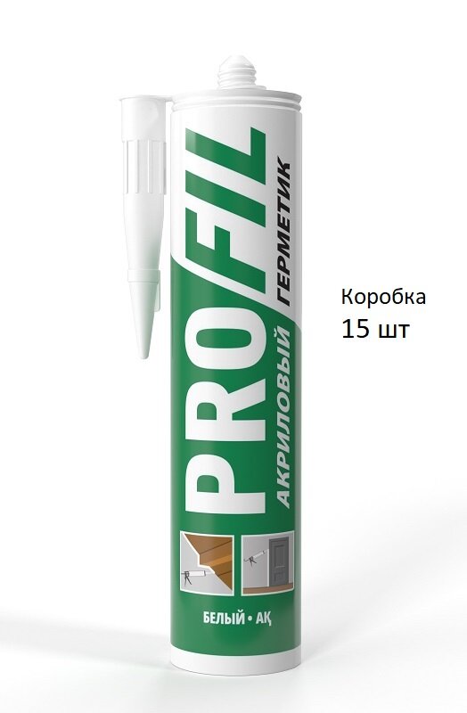 Акриловый шовный герметик Profil, белый, 270 мл коробка 15 шт