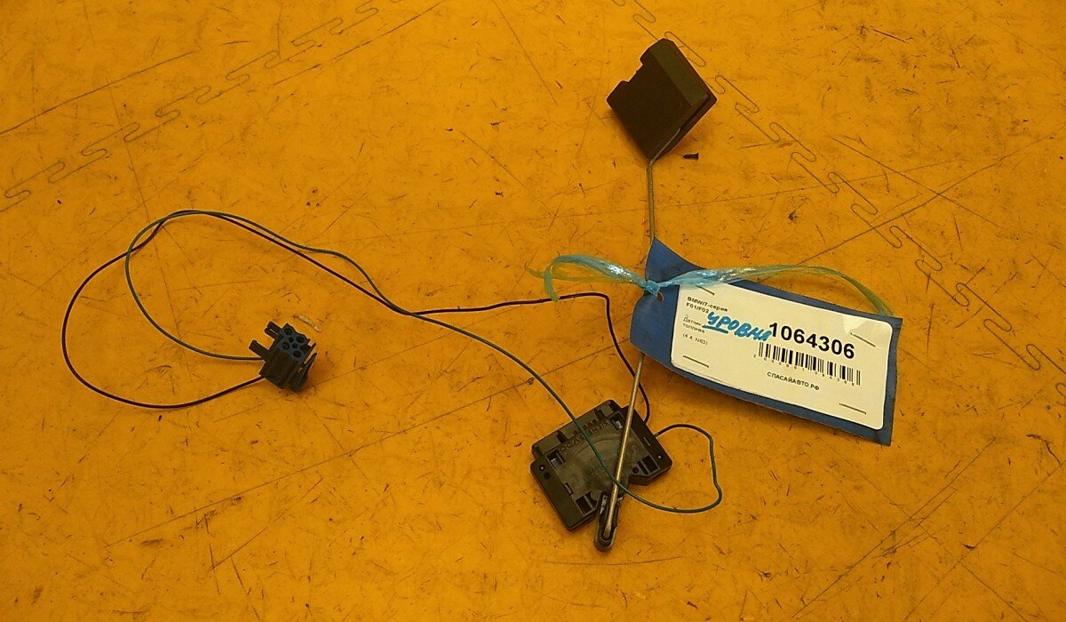 Датчик уровня топлива 7-серия F01/F02 BMW 16117217249