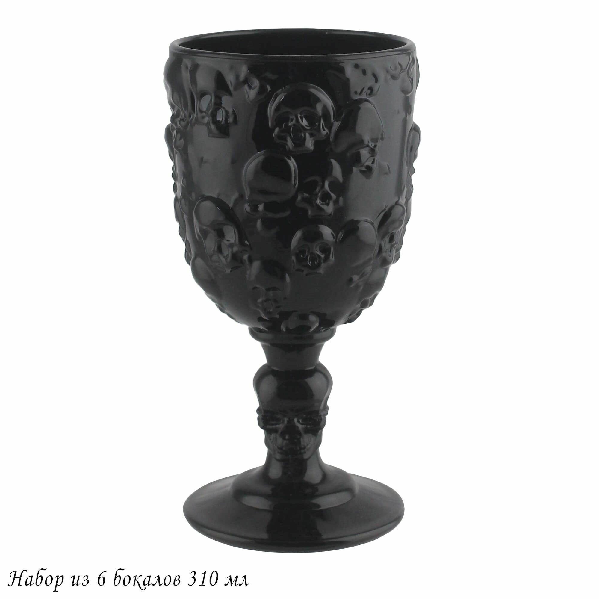 Набор из 6 бокалов 310 мл "Череп"