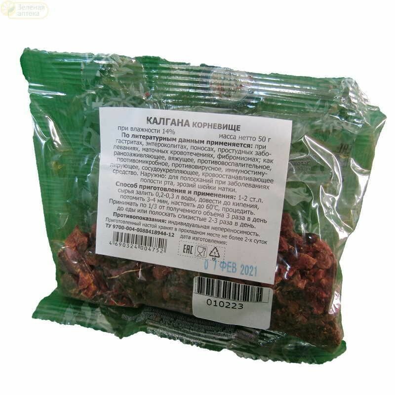 Калган корень (лапчатка прямостоячая) 50г.