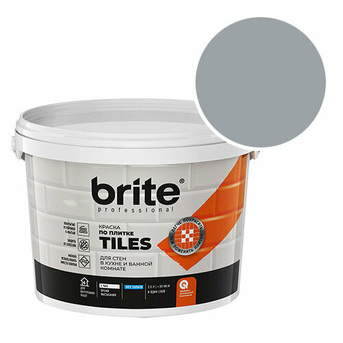 Краска влагостойкая Brite по плитке RAL 7040 (Серое окно - Window grey) 2,5 л