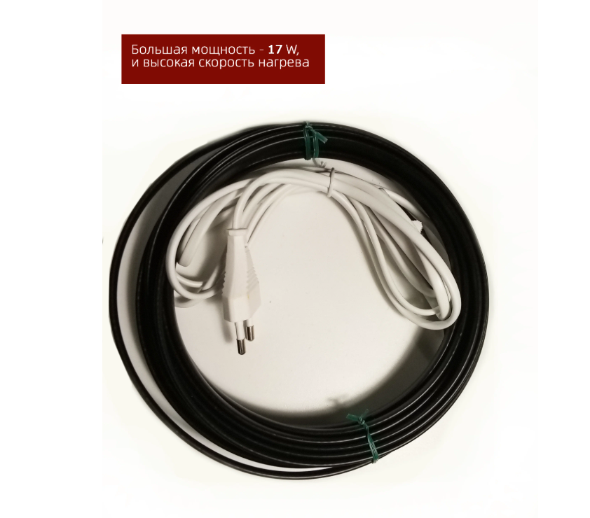 Греющий кабель Minco Heat 17Вт/м, для водопровода, длина 5 м