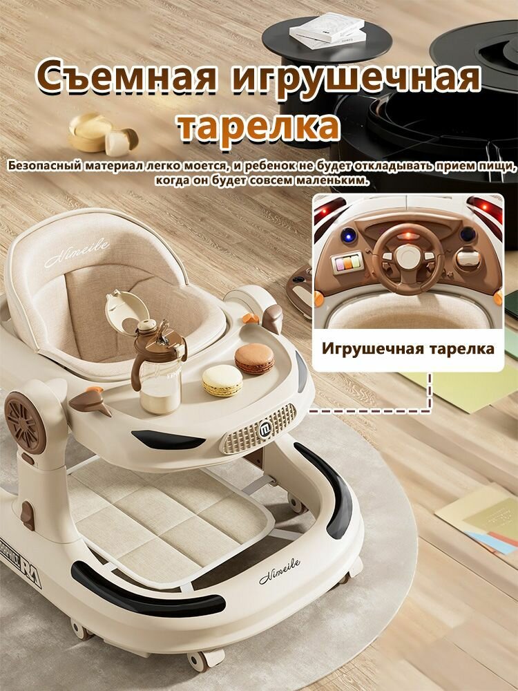 Ходунки детские — фото 1