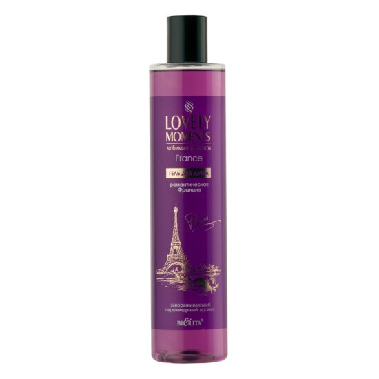 Гель для душа Белита Lovely Moments Романтическая Франция, 345 мл
