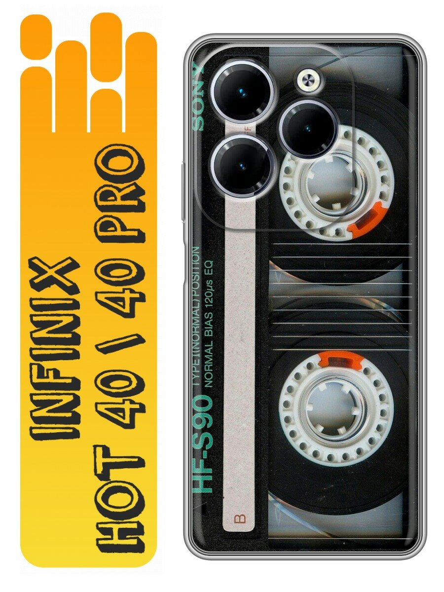 Чехол для Infinix Hot 40, Infinix Hot 40 Pro с принтом Кассета ретро (Инфиникс Хот 40, Инфиникс Хот 40 Про)