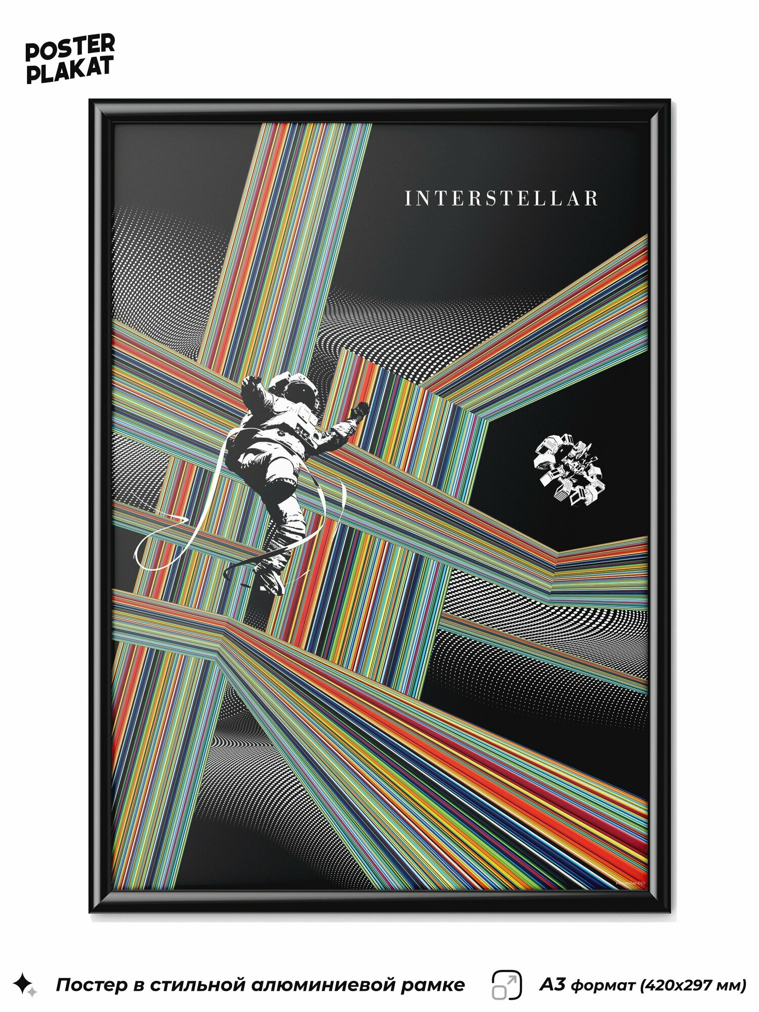 Постер Интерстеллар / Interstellar, по мотиву фильма, в раме, А3 (420х297 мм), Постер Плакат