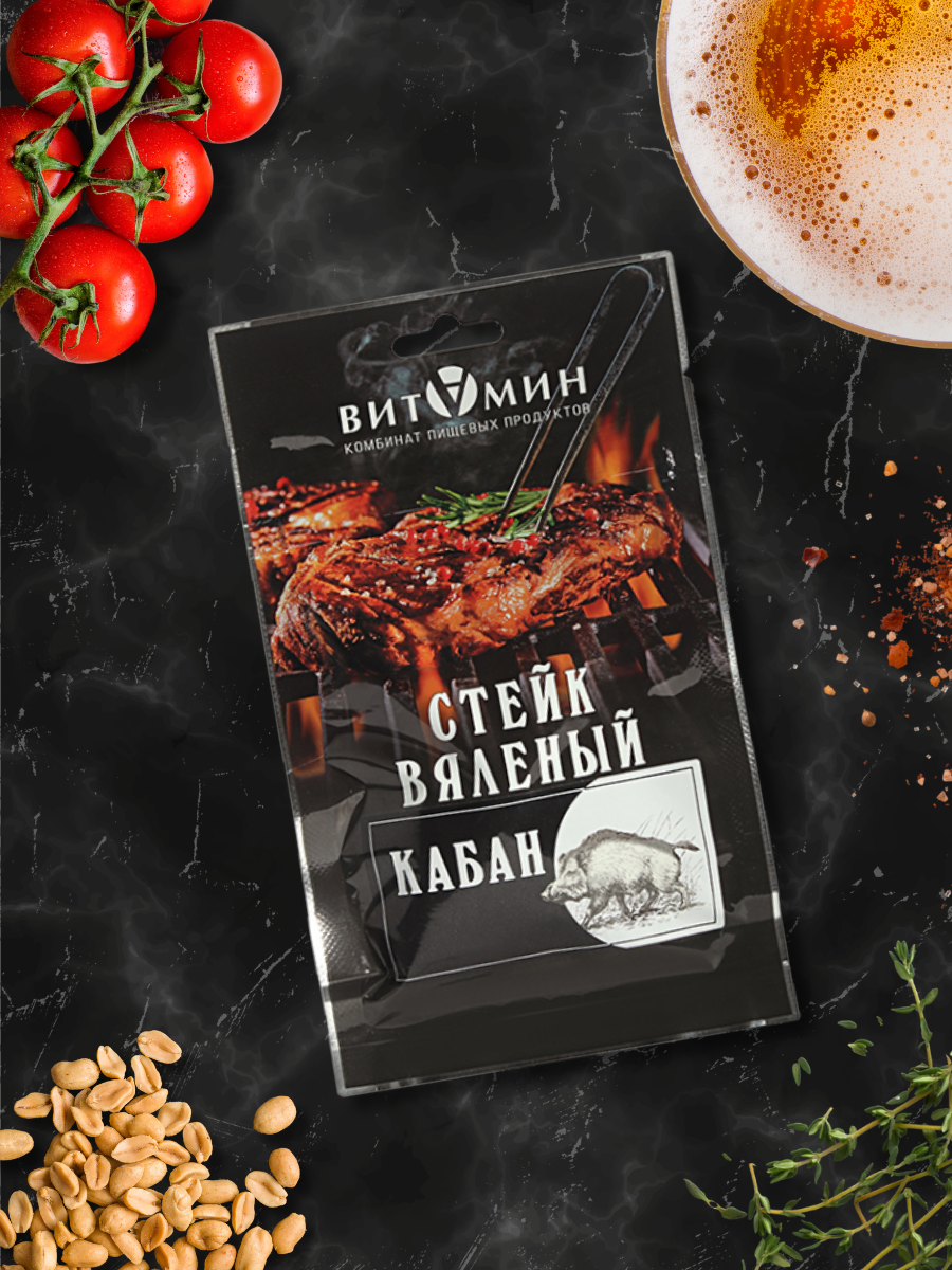 Стейк вяленый Кабан 35 грамм готовый продукт