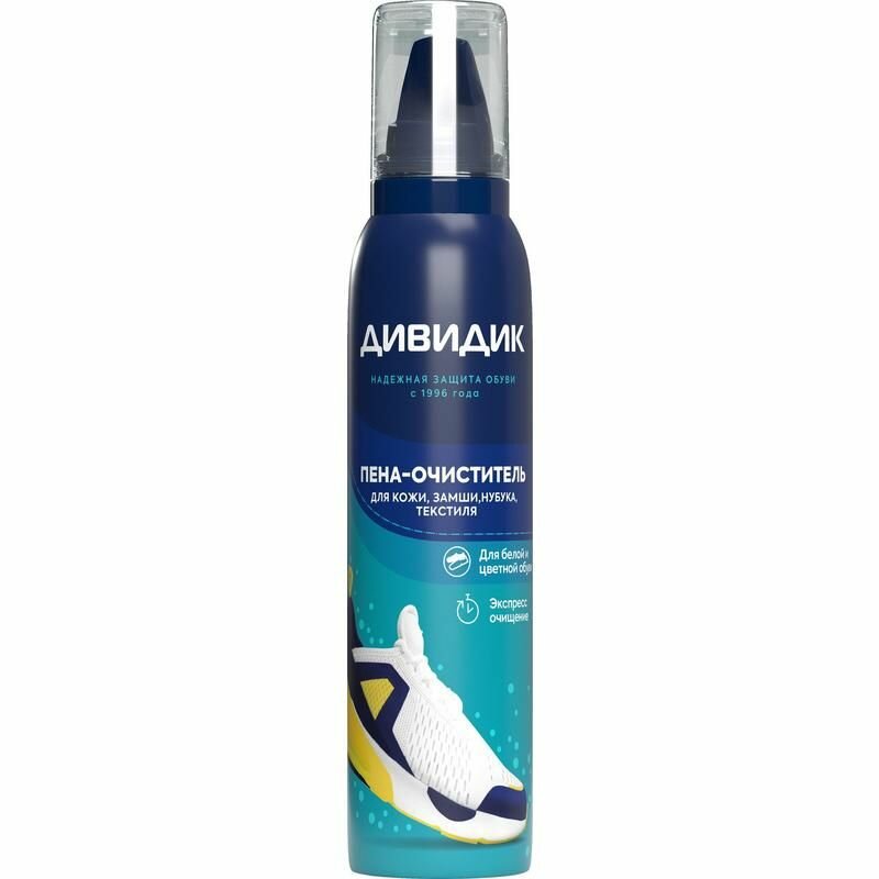 Очиститель для обуви ДивиДик Из кожи, замши, велюра и текстильных материалов, 150 мл