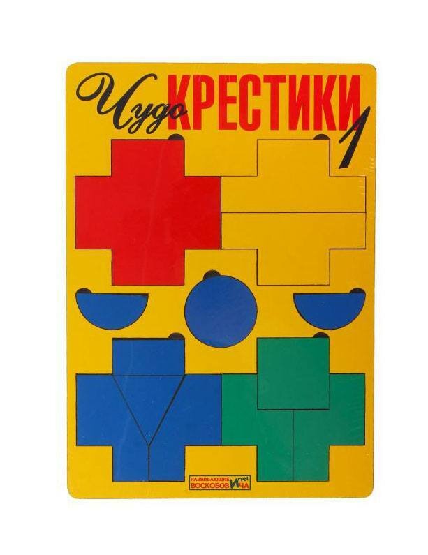 Обучающая игра Развивающие игры Воскобовича "Чудо-Крестики 1"