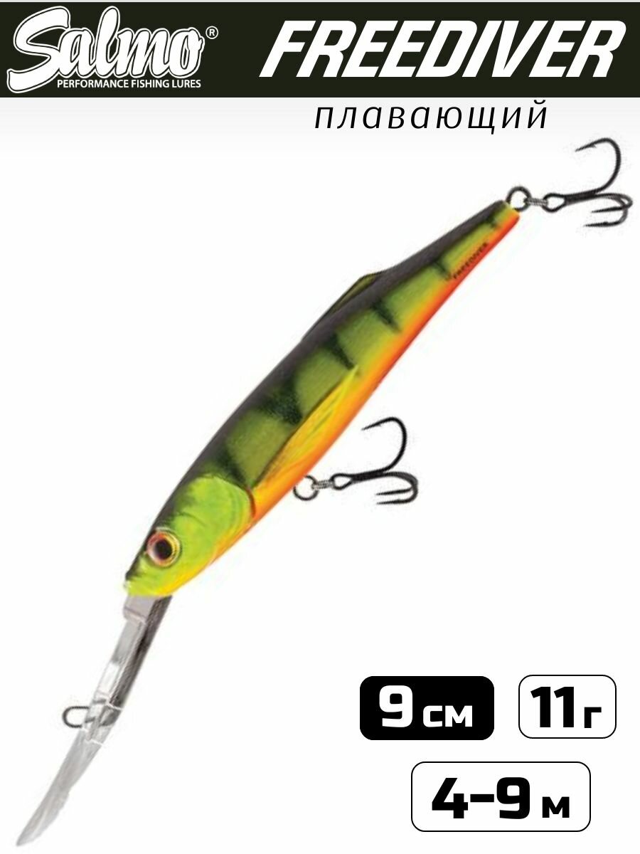 Воблер плавающий Salmo FREEDIVER SDR / 9 см, цвет HP