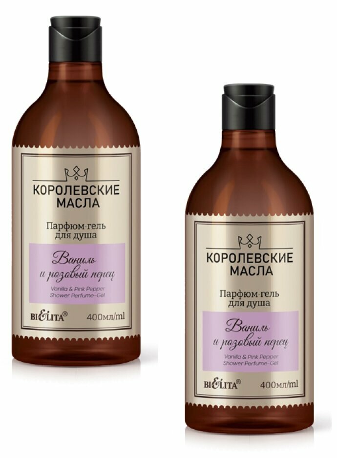 Парфюм-Гель Белита Королевские Масла для душа "Ваниль и Розовый Перец", 400 мл , 2 шт