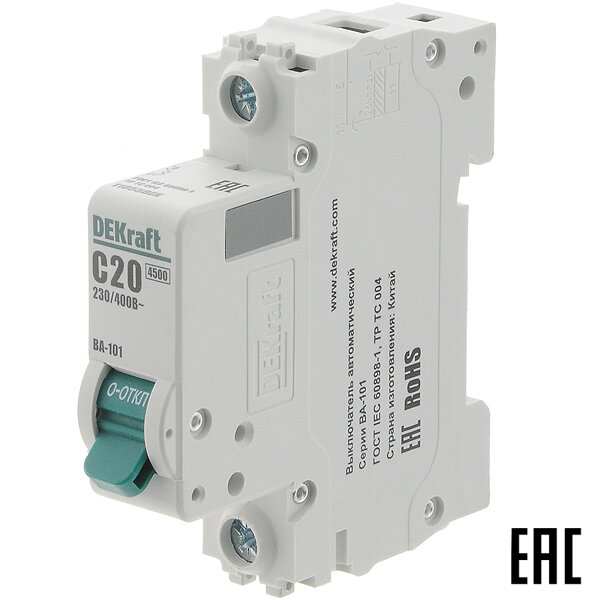 Автоматический выключатель на Din-рейку DEKraft ВА101-1P-020А-C 11055DEK C20А/1п/ 4,5 кА (8 шт. в наборе)