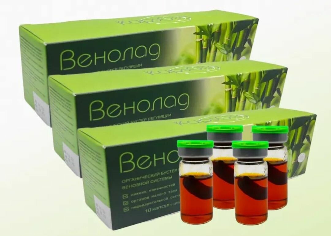 Венолад комплекс для сосудов от варикоза и отеков 3 шт
