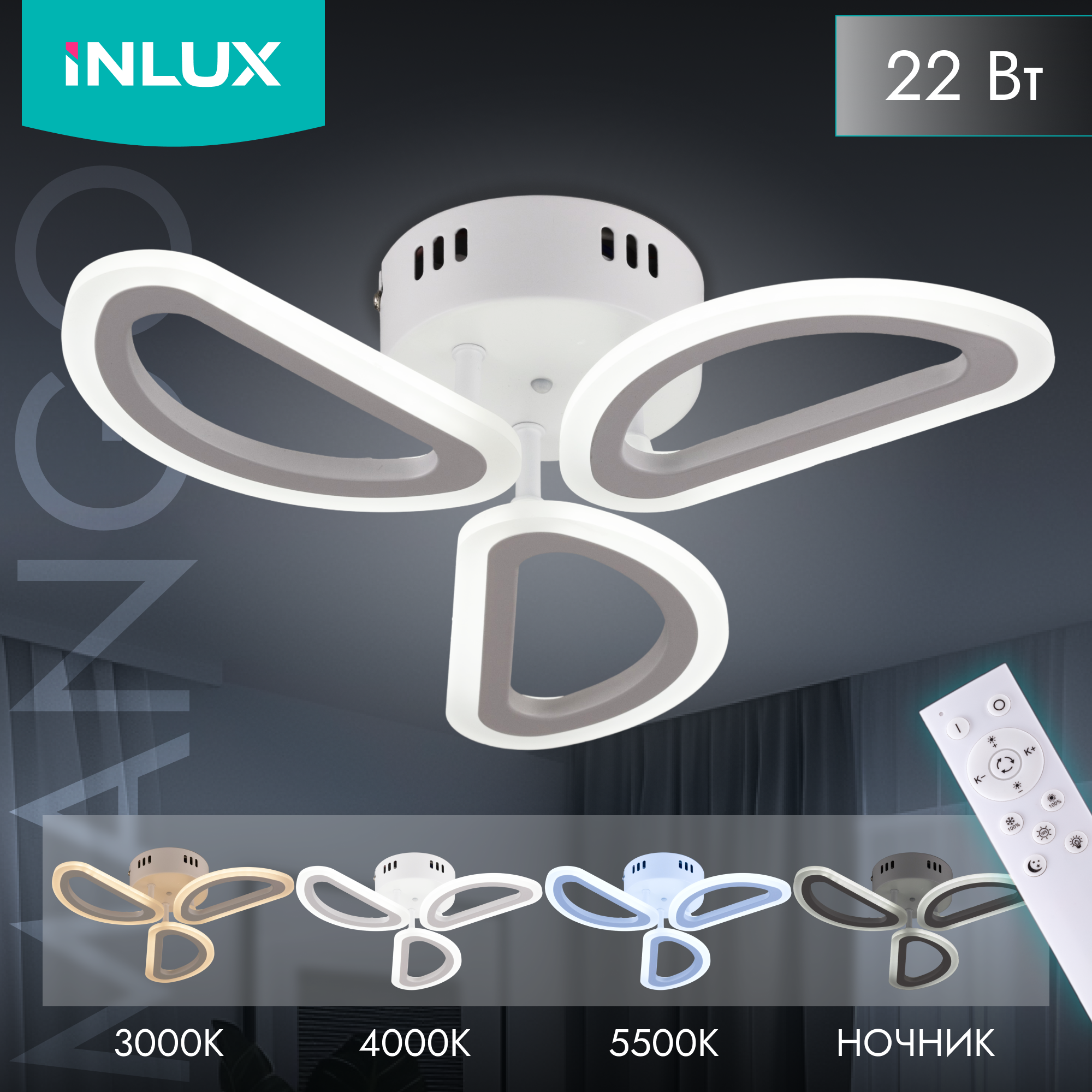 Люстра для дома потолочная INLUX Mango IN20103 INLUX, цвет арматуры белый