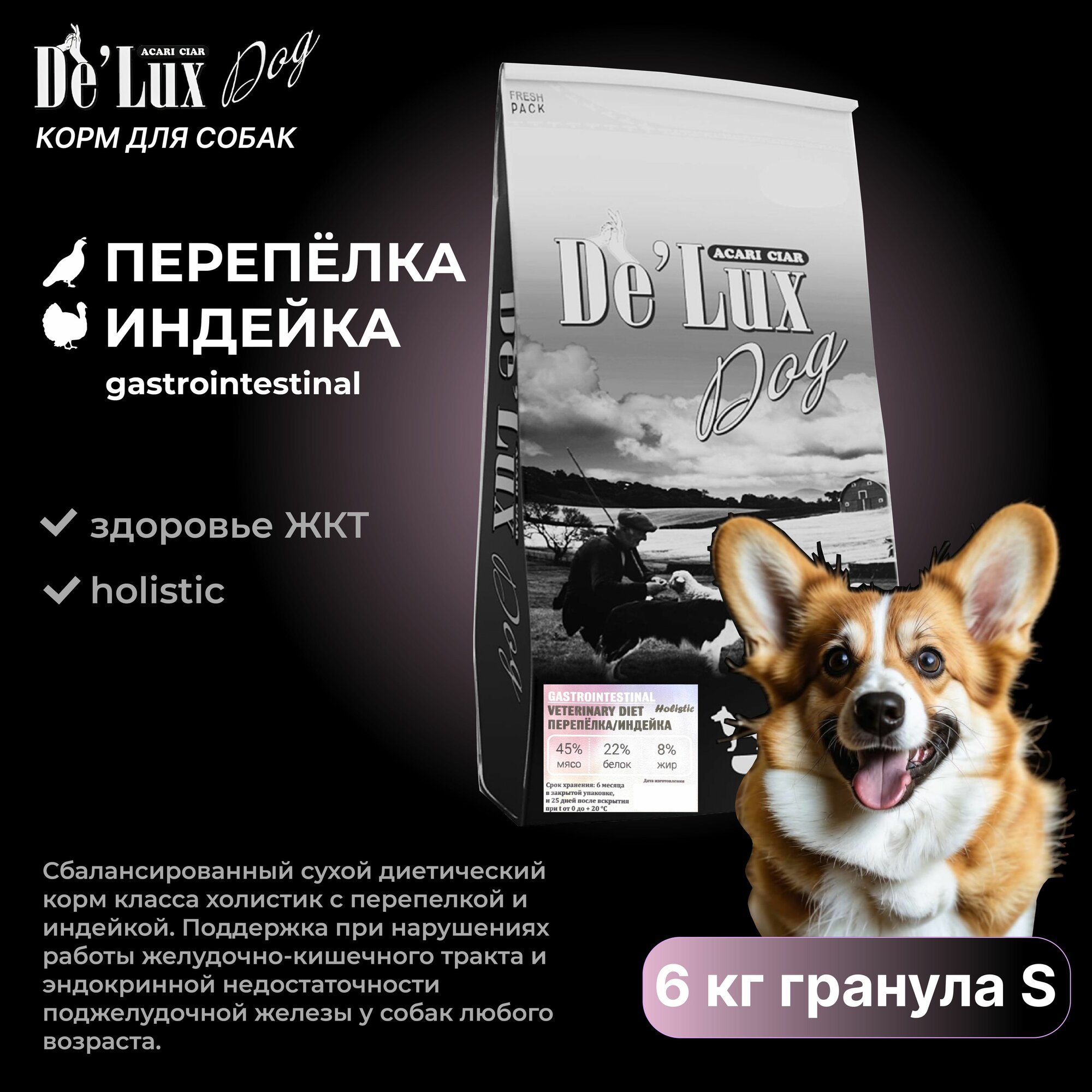 Сухой корм для собак Acari Ciar Vet A Dog Gastrointestinal Перепелка Индейка 6 кг мини гранула