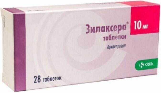 Зилаксера, таблетки 10 мг, 28 шт.