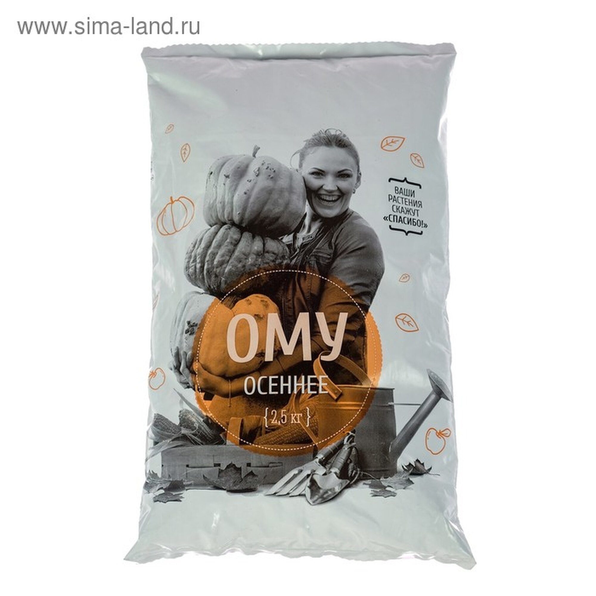 Удобрение ОМУ Нов-Агро "Осеннее", органоминеральное, для всех видов растений, 2,5кг