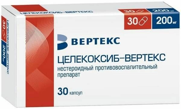 Целекоксиб-Вертекс, капсулы 200 мг, 30 шт.