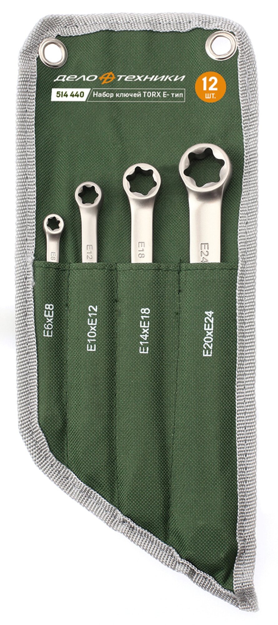 Набор ключей накидных TORX 4 штуки, CrV, Дело Техники, 514440