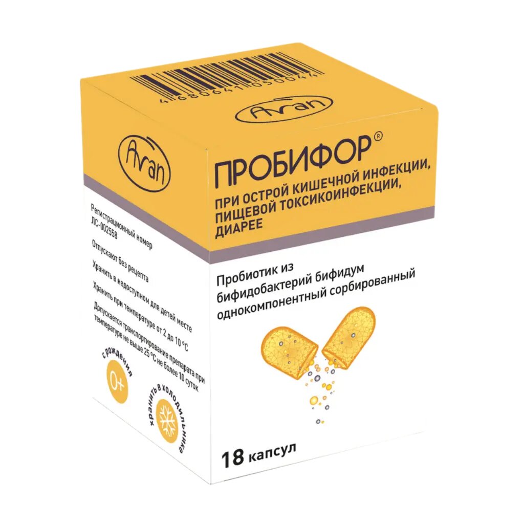 Пробифор капсулы 500 млн. кое 18 шт