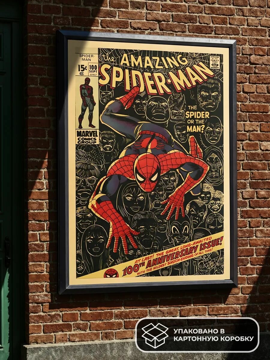 Интерьерный плакат постер из крафт-бумаги без рамки Spider Man 51 х 35 см