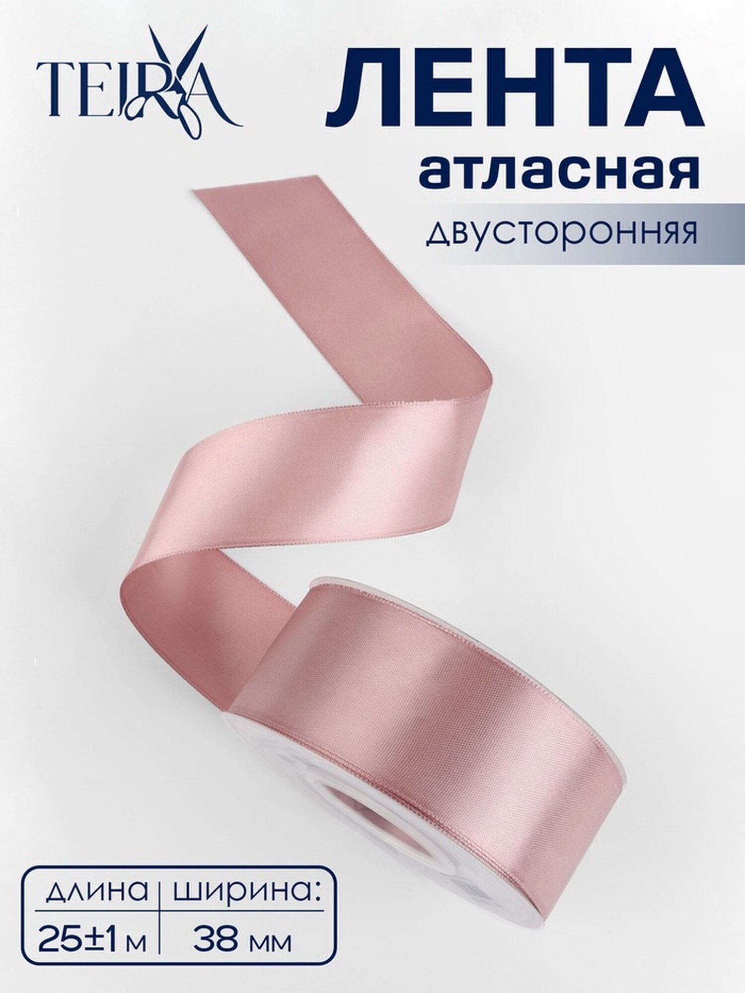 Лента атласная, двухсторонняя, 38 мм, 25±1 м, нежно-розовая №164