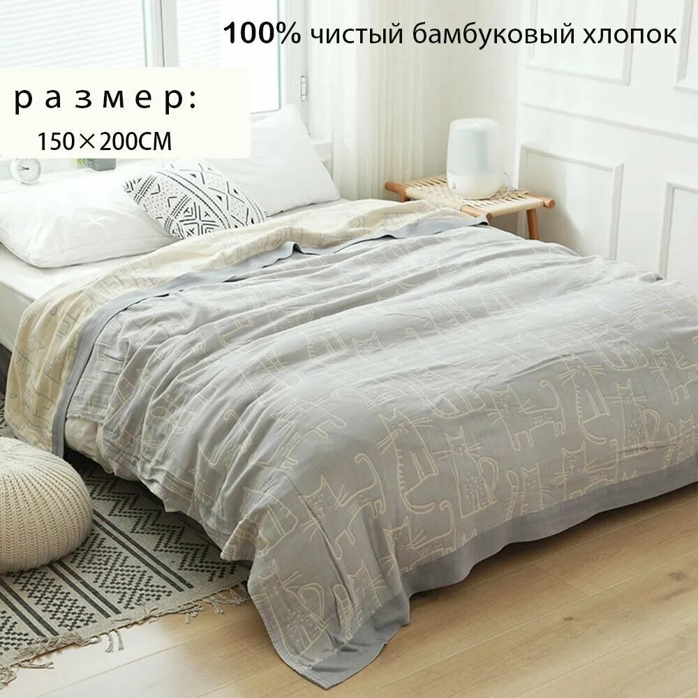 Плед пэчворк, вязаный , Хлопок, 200 см х 150 см