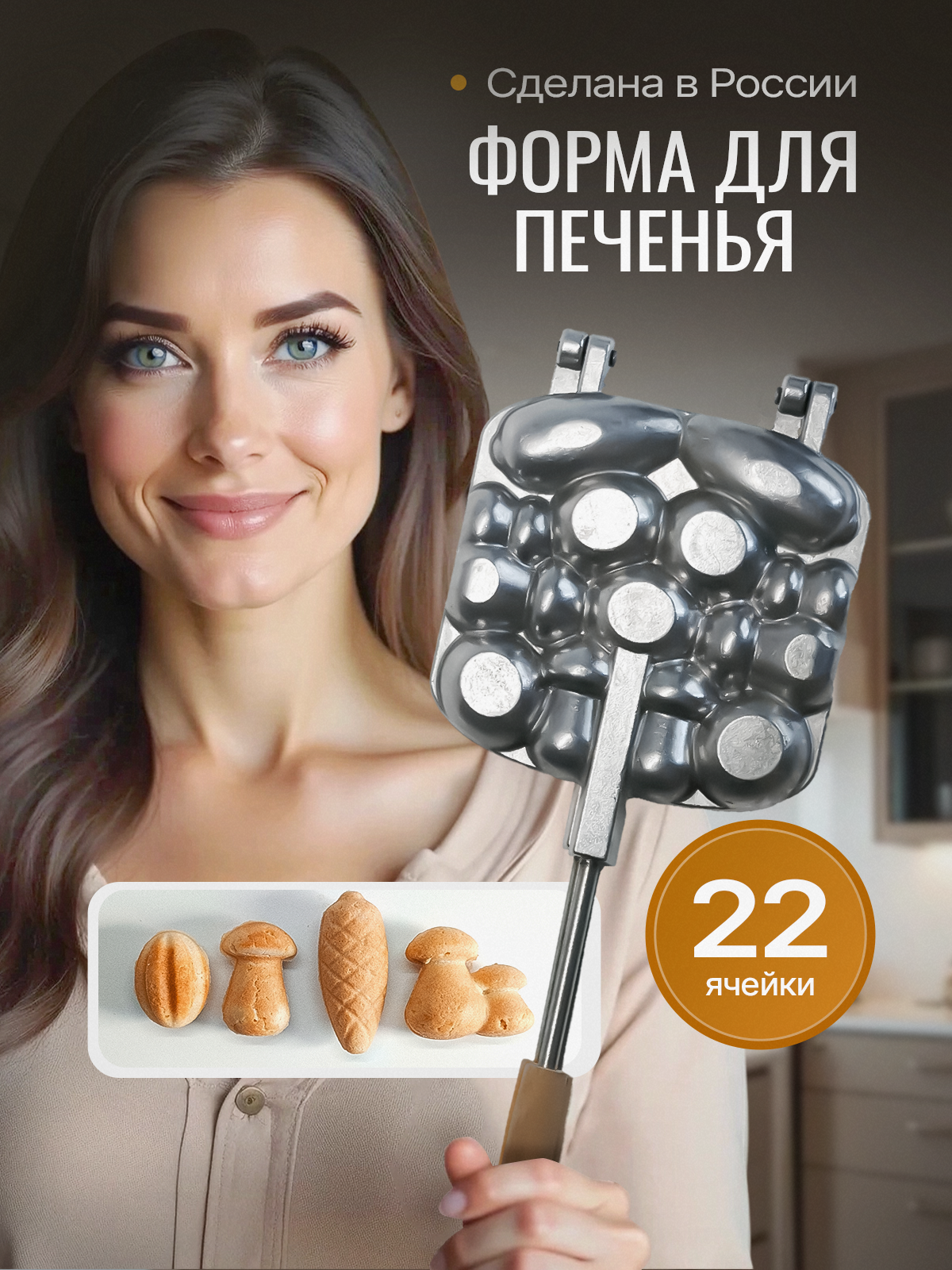 Форма
