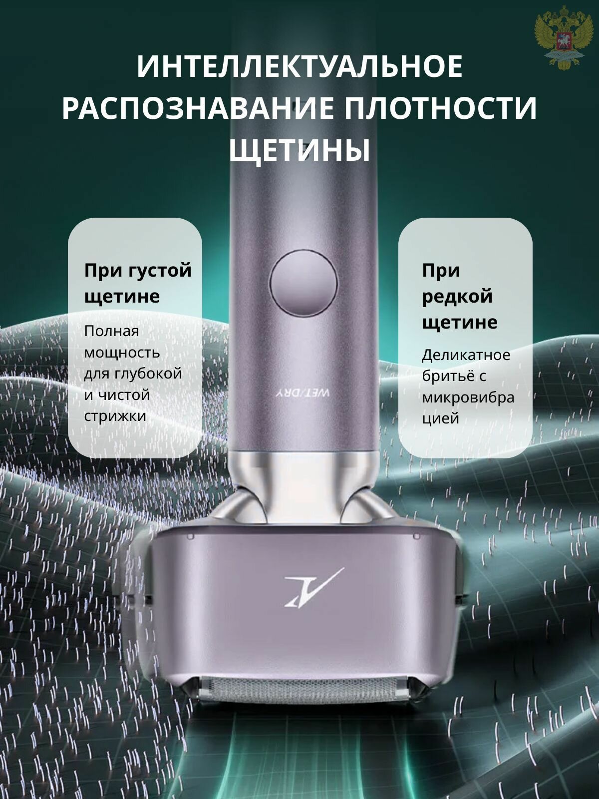Электробритва Panasonic ES-JLM3C — фото 1
