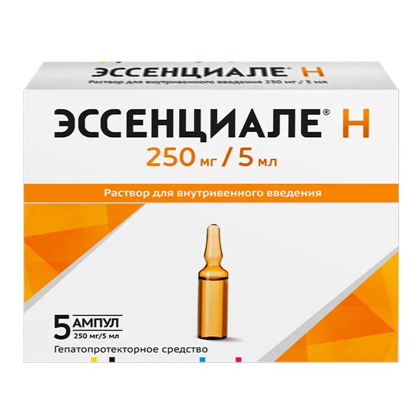 Эссенциале Н раствор для в/в введ. 250 мг/5 мл 5 мл амп 5 шт