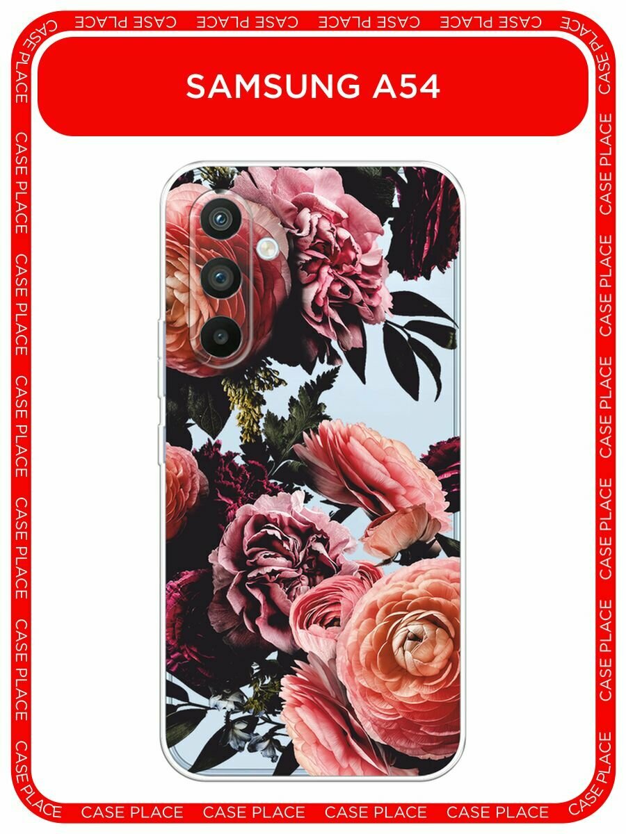 Чехол на Samsung Galaxy A54 / Самсунг A54 с принтом "Бордовые винтажные цветы", прозрачный