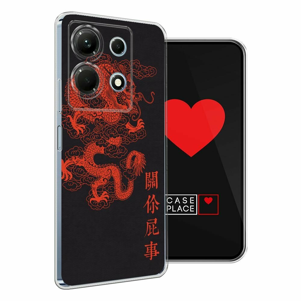 Чехол на Infinix Note 30 4G / Инфиникс Нот 30 4G с принтом "Красный дракон" — фото 1